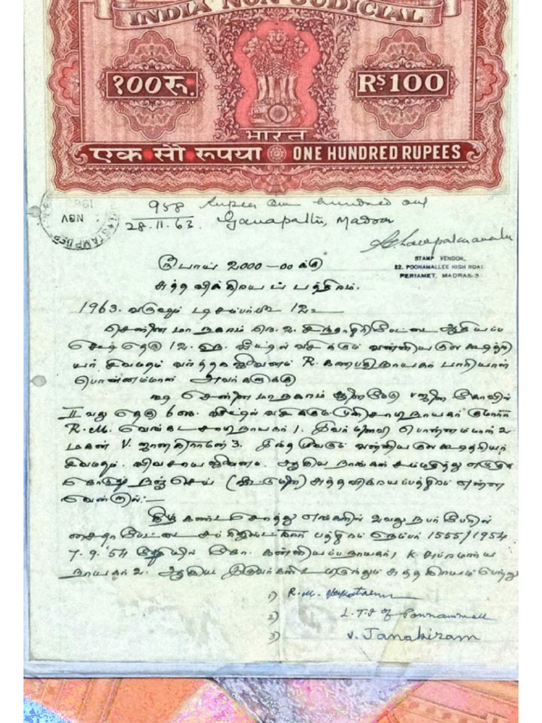 Thiyagarajan Mother Documents | PDF
