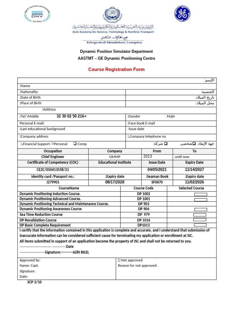 DP Course Registration Form | PDF | Government And Personhood