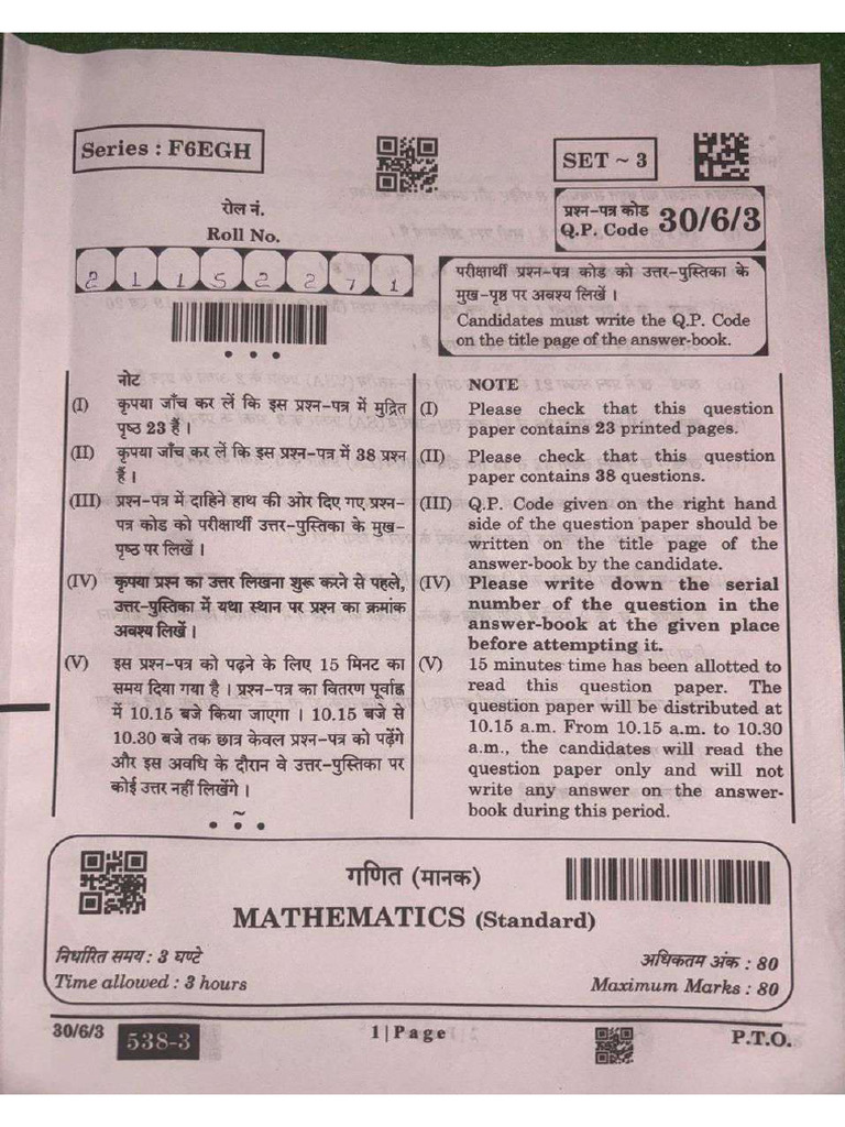 1741600059phpnBT8ad | PDF