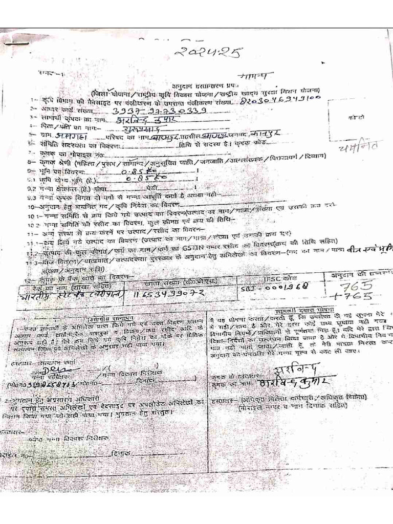 Arvind kumar -1_compressed | PDF