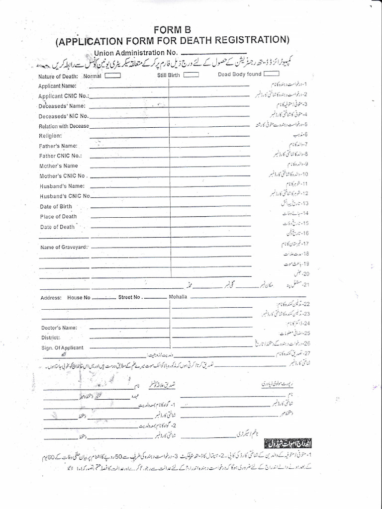 Death Registration Application Form B | PDF