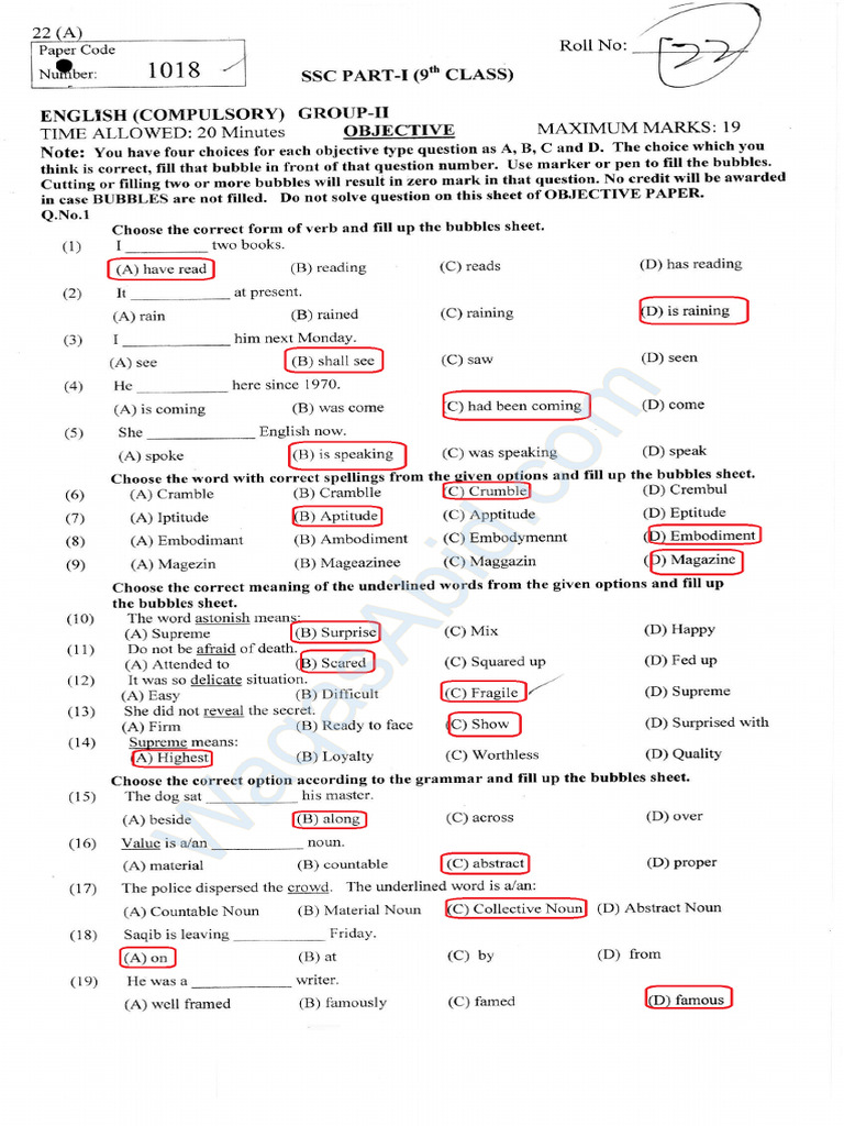 Watermark MCQS English PDF 9th | PDF