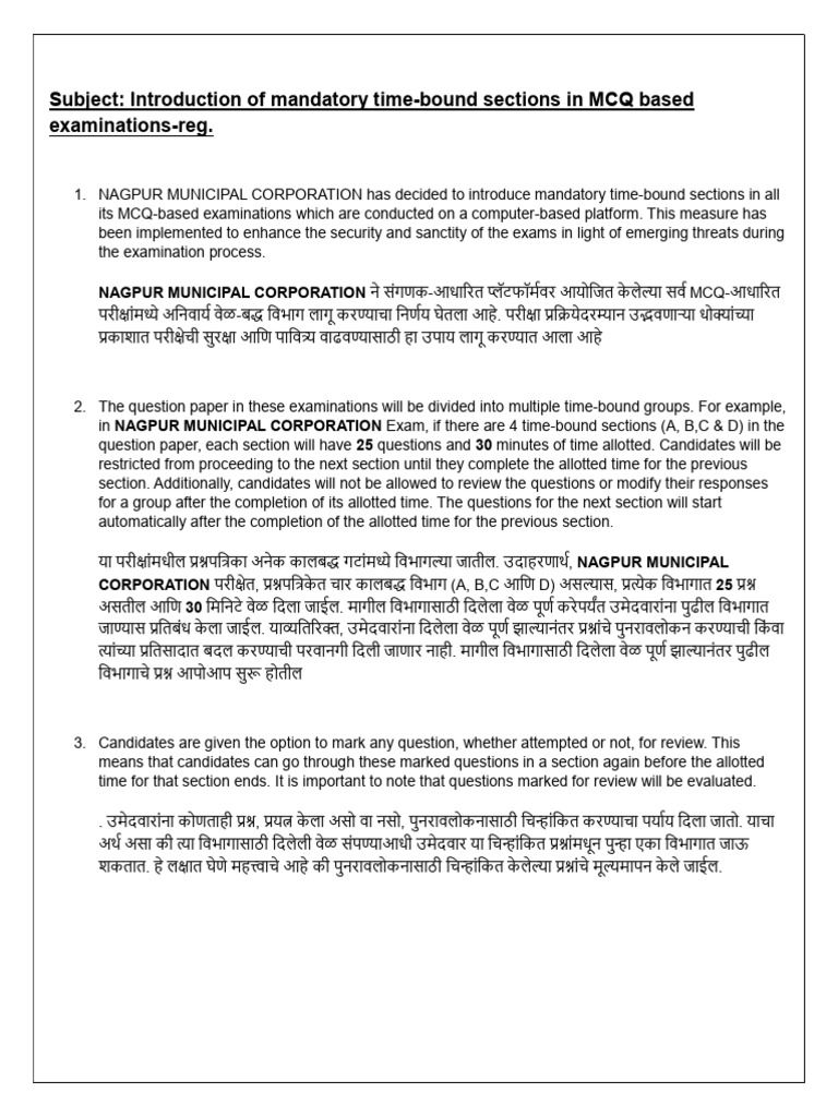 Group Level Timer DT 04-03-2025 | PDF