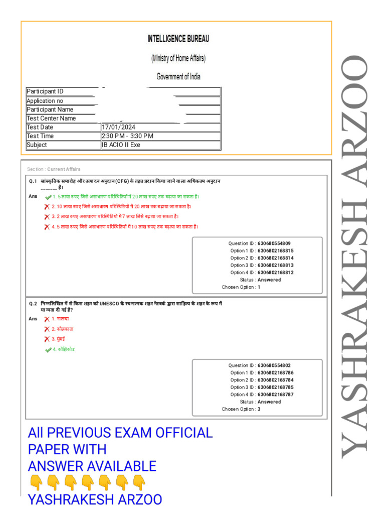 Ib Acio Exe Ii 2023 Official Paper With Answer Key | PDF