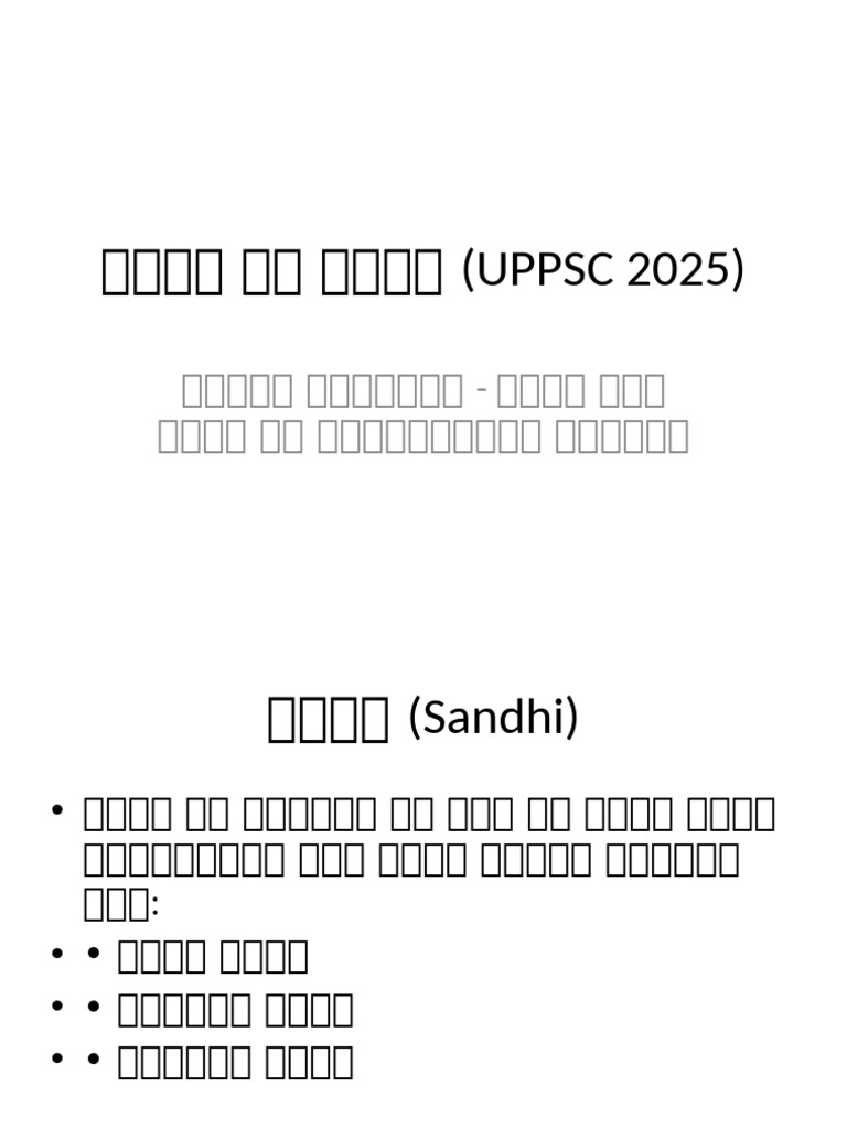 Sandhi Samas UPPSC 2025 | PDF