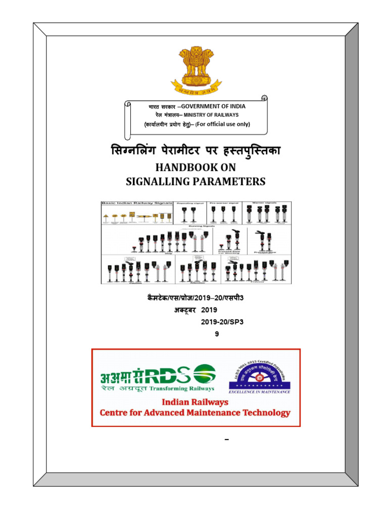 Final Handbook on Signalling Parameters | PDF