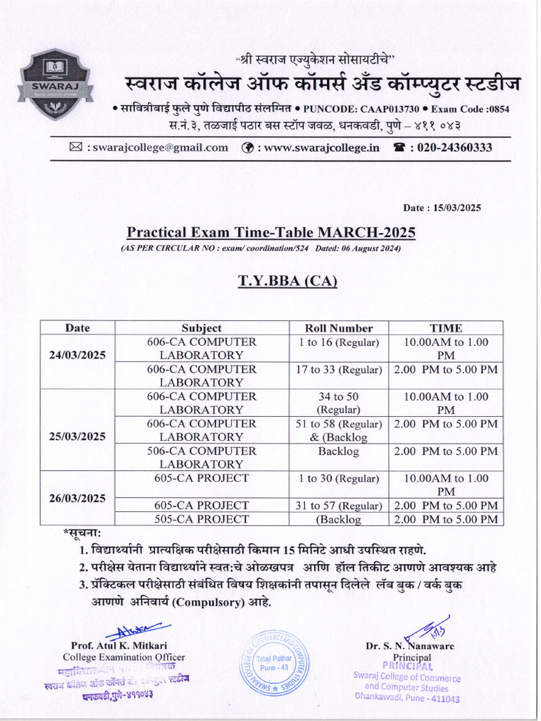 TYBBA-CA - Practical Exam March2025 | PDF