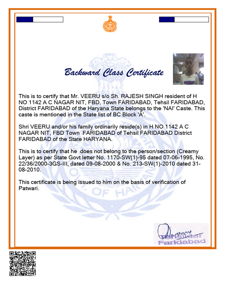 RPT Print Certificate BC | PDF