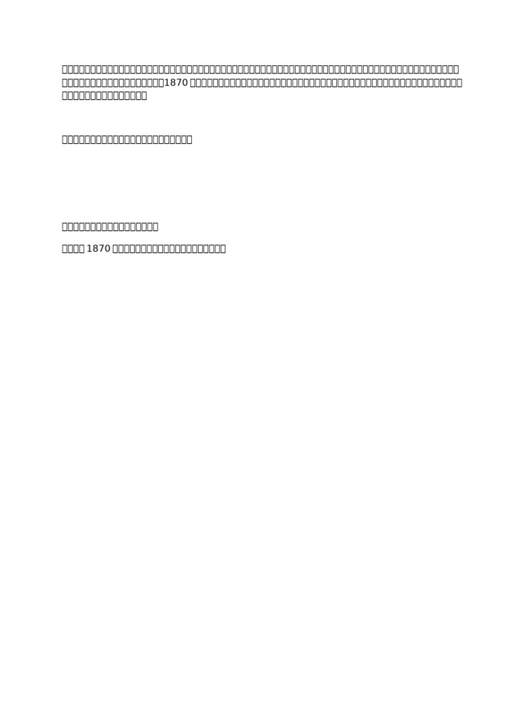 Kuni | PDF
