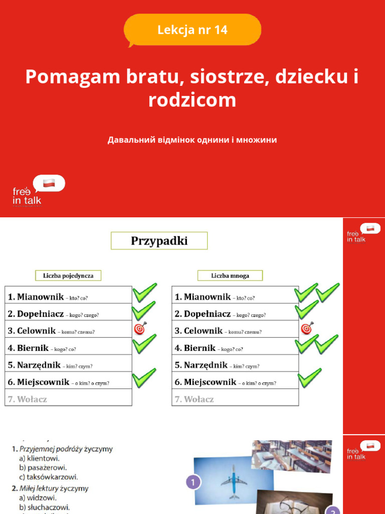 POL-A L14 - 1 - конспект | PDF