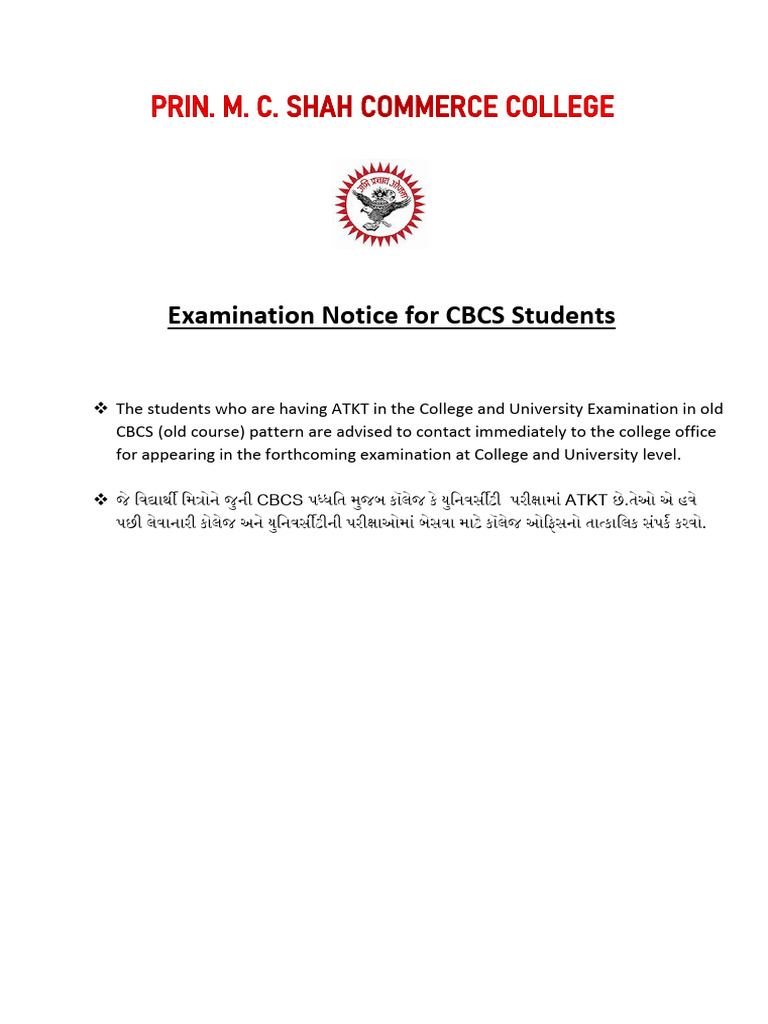 Examination Notice For CBCS Students | PDF