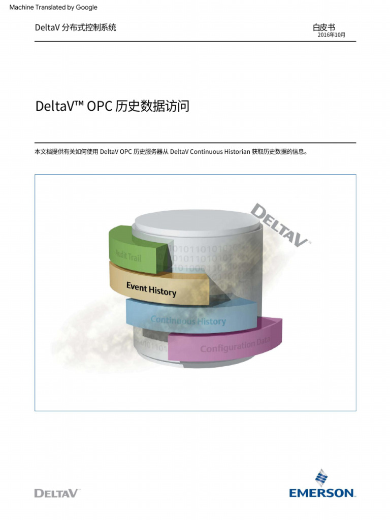 white-paper-deltav-opc-historical-data-access-en-56284 (1) | PDF