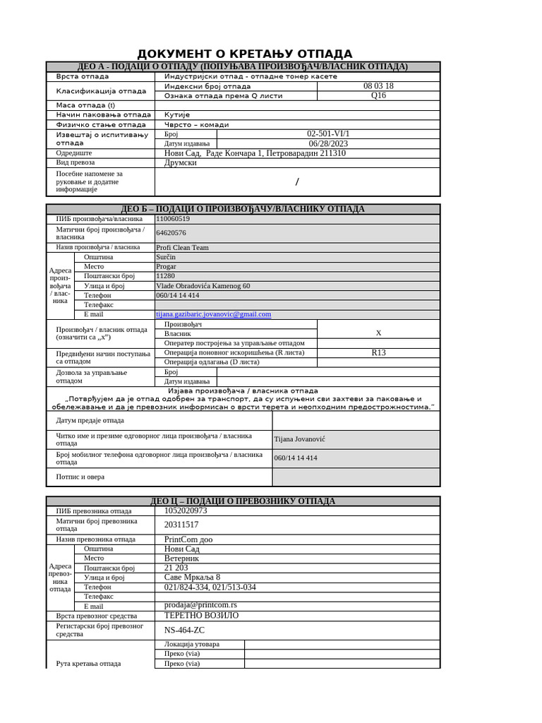 DКО NOVI Obrazac | PDF