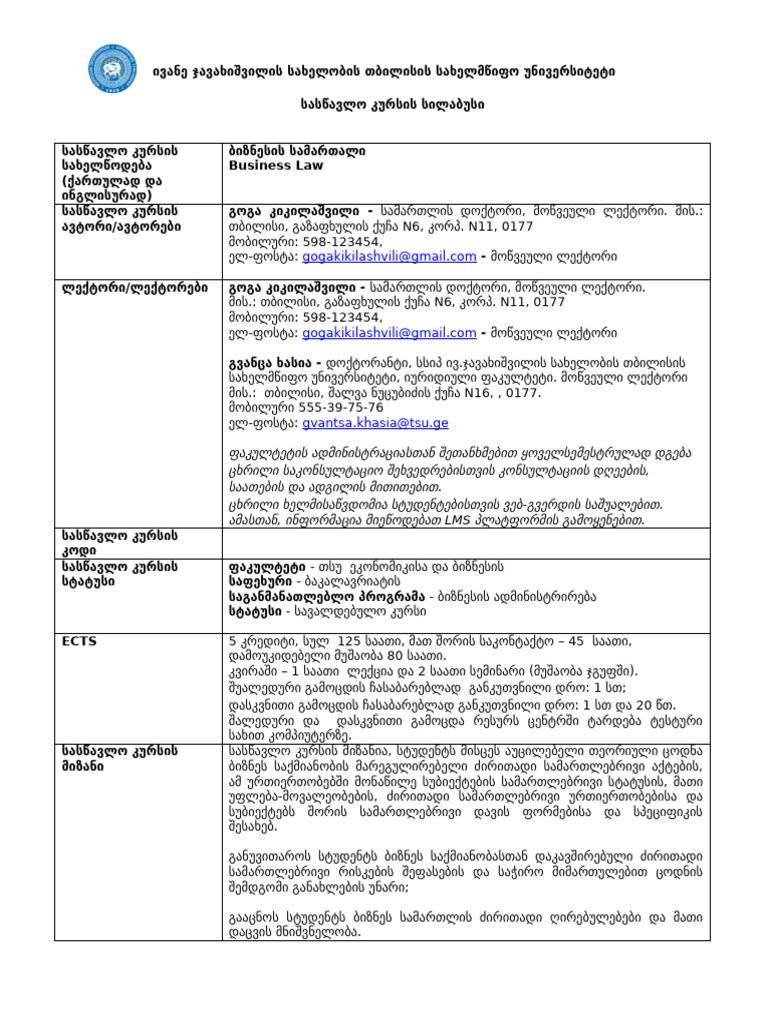 Biznes Samartali Silabusi | PDF
