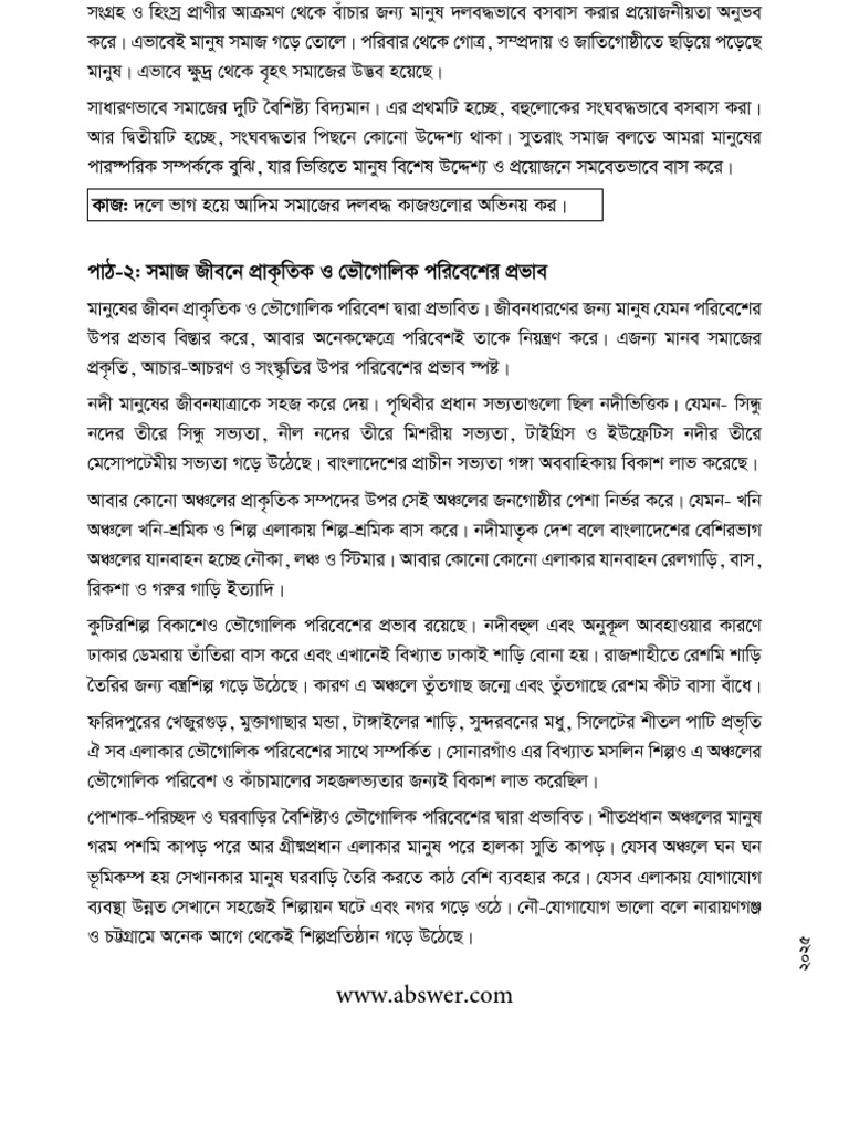 Cvv-2: MGVR Rxe B Cövk WZK I FŠ MVWJK Cwi E Ki Cöfve: Evsjv 'K I Wek Cwipq | PDF