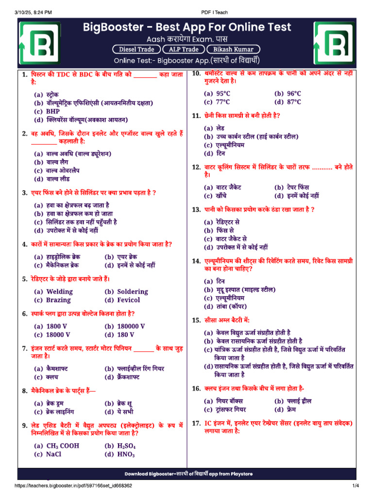 You Tube Live Class Diesel 10-03-2025 Bikash Kumar | PDF