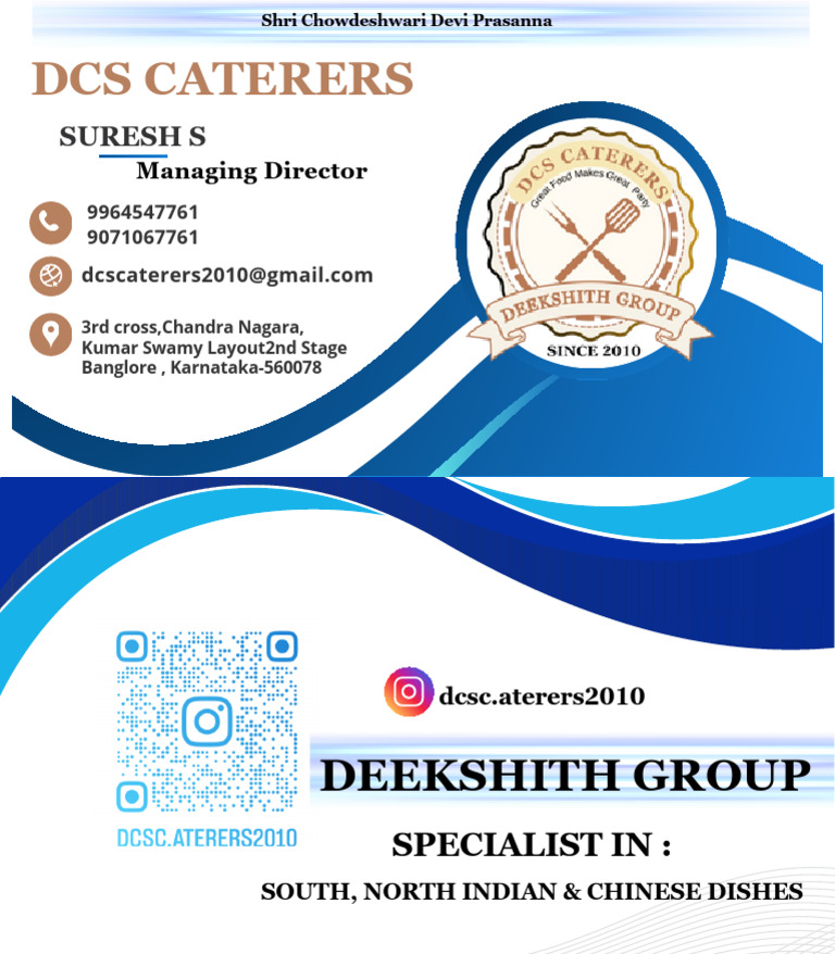dcs visting card | PDF