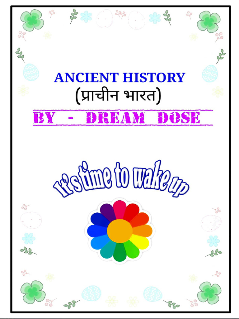 ANCIENT HISTORY (Dream Dose) | PDF