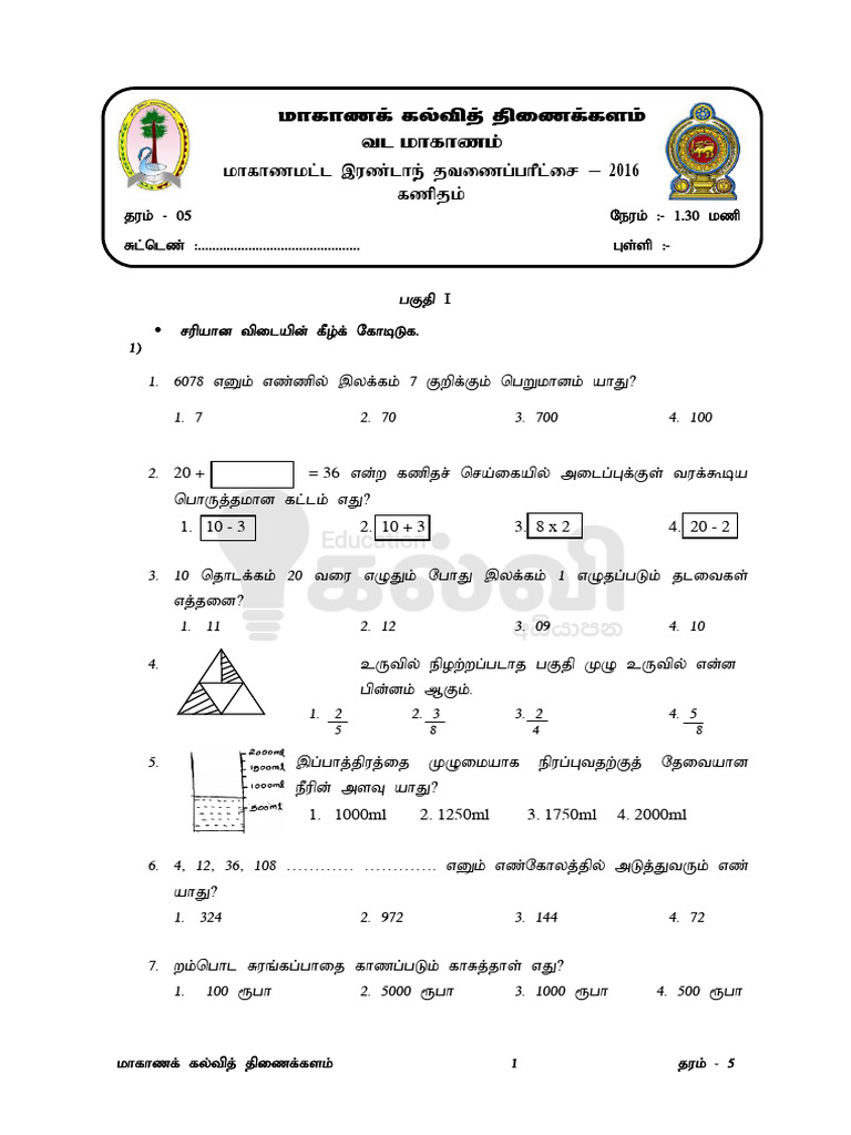 gr5-ta-mathematics-2016-term_2 | PDF