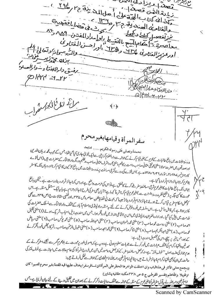 Aurat Ka Safar Aur Qiyam Baghair Mahram Kay Pdf