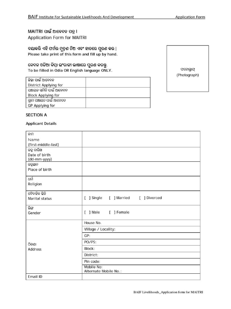 BAIF-Maitri-Application Form | PDF