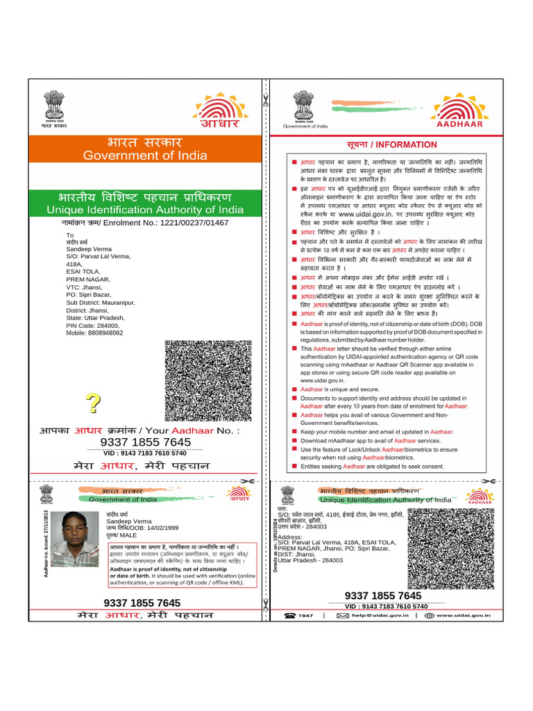 F Aadhaar Card Sandeep | PDF