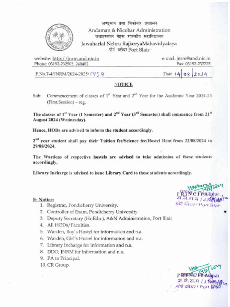 Notice - Commencement of Classes of 1st Year & 2nd For The Ay 2024-25 ...