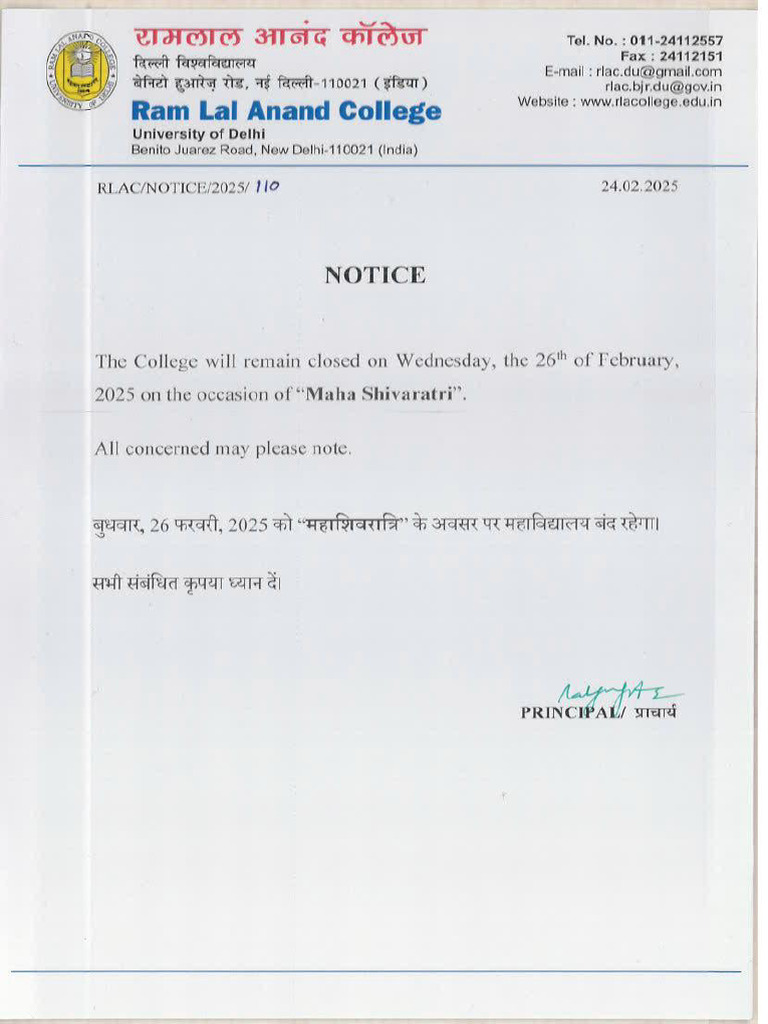 Holiday On The Account of Maha ShivaRatri | PDF