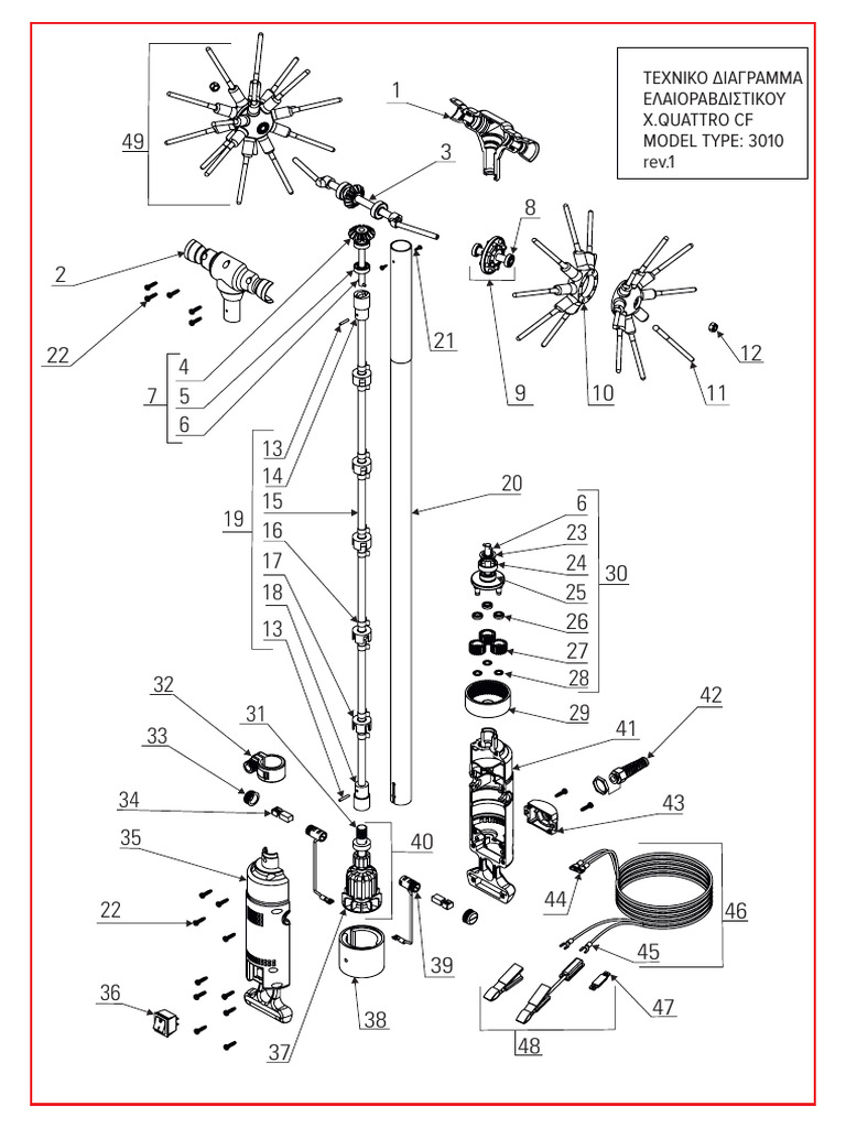 Agrotechnic Spare Parts XQCFMK2 El | PDF
