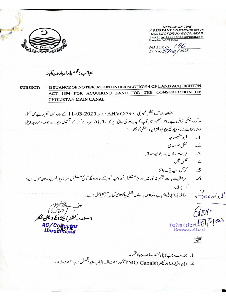 Border File | PDF