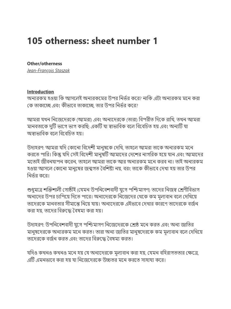 105 Otherness Sheet Number 1 | PDF