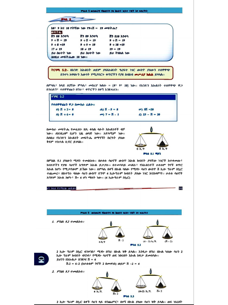 Image To PDF 20250323 23.09.12 | PDF