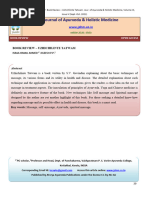 Cmchis Pre Auth | PDF | Clinical Medicine | Medical Specialties