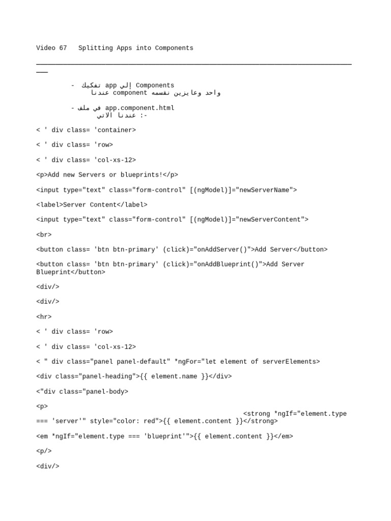 T C Databinding | PDF