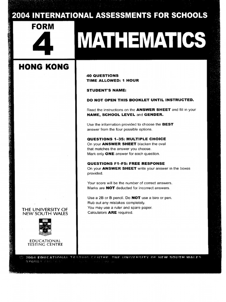 2004 ICAS F4maths e | PDF