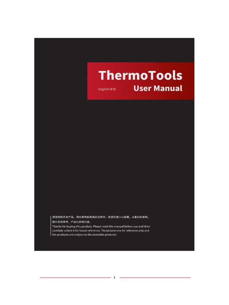 Manual Thermotools | PDF | Computer File | Button (Computing)