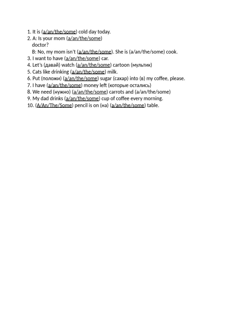 Articles Multiple Choice For A1 | PDF