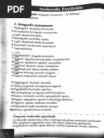 Grade 12 Isizulu Study Guide 2021 2023 | PDF