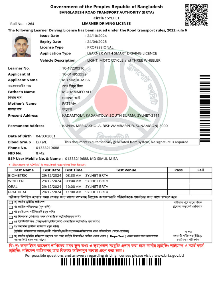 Print Learner | PDF