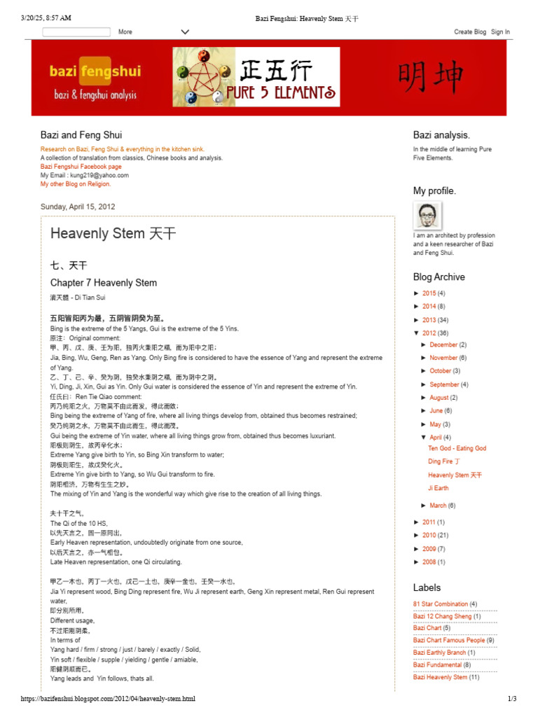 Bazi Fengshui - Heavenly Stem 天干 | PDF | Yin And Yang | Feng Shui