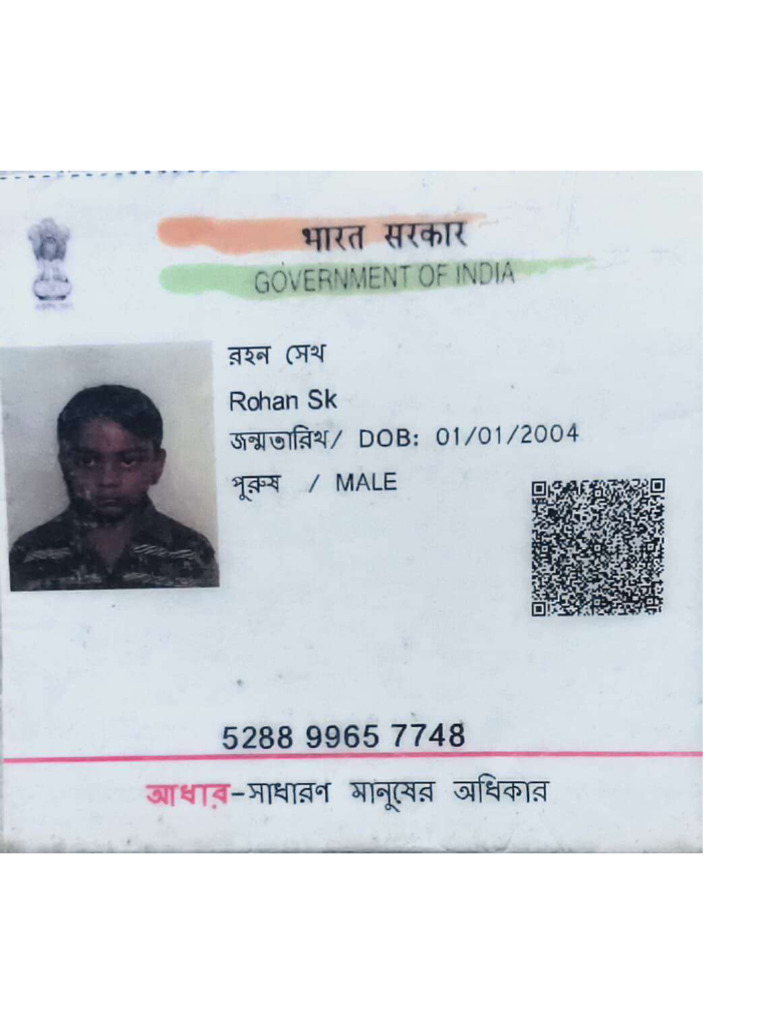 Rohan SK Aadhar | PDF