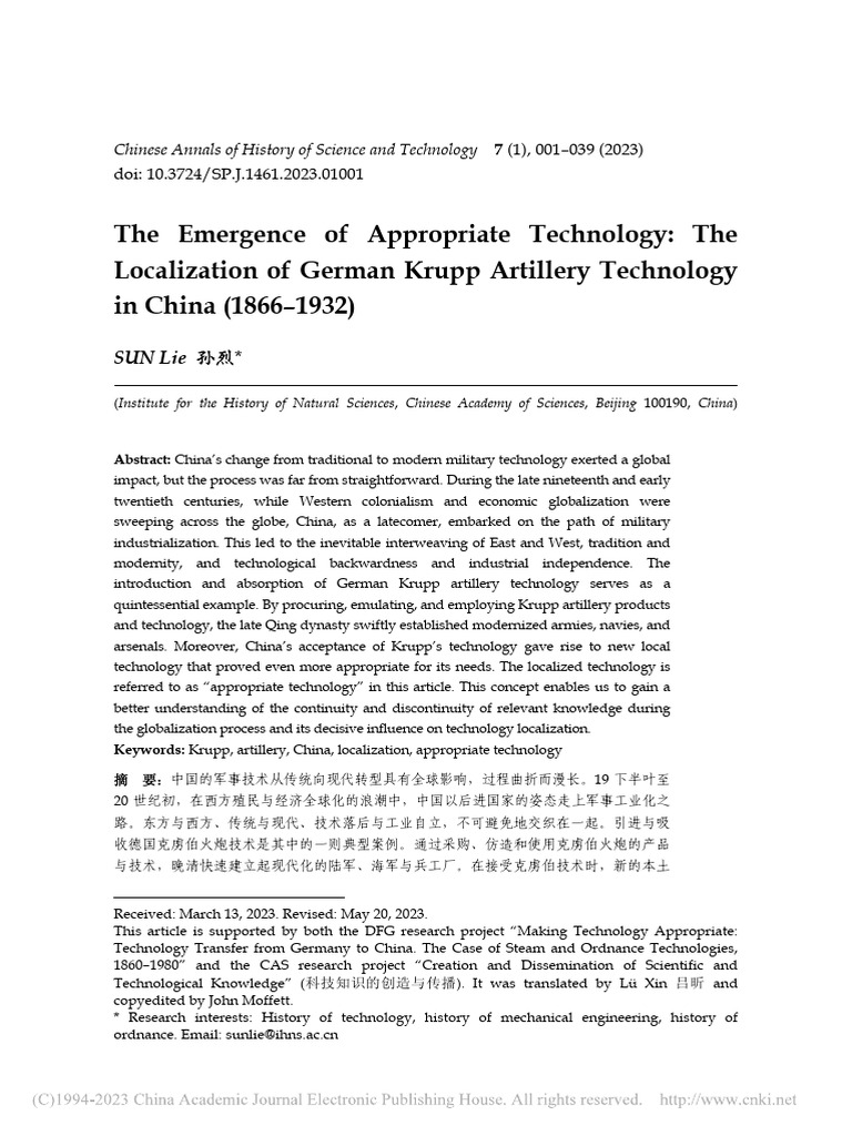 The Emergence of Appropriate Technology | PDF | Gunpowder | China