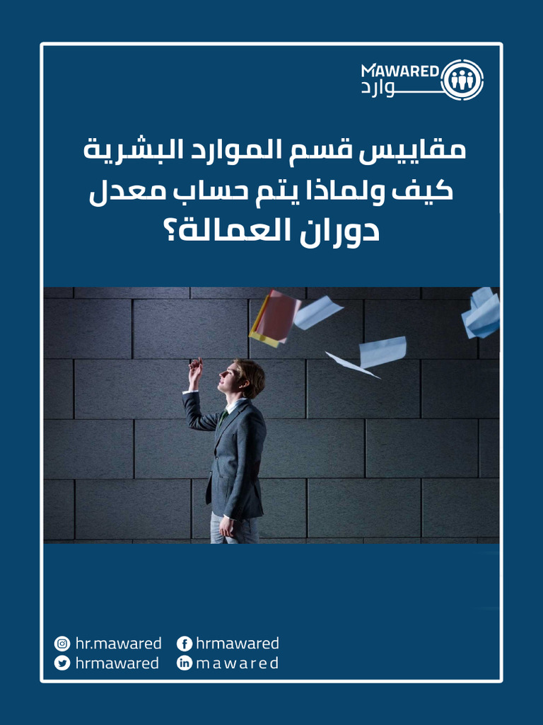 Turn Over 1647790384 | PDF