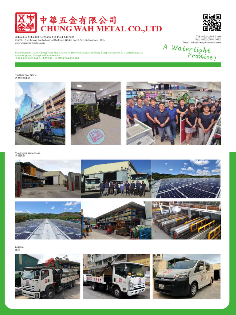 DI Pipe BS545 DN1400 and DN1500 For Drainage Use Supplier Brochure ...