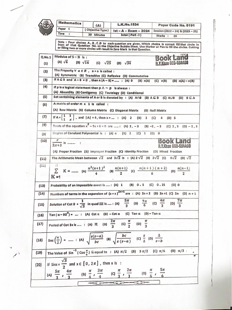 Math Past Paper 11 | PDF