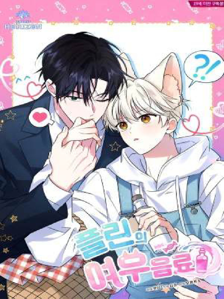 20-21 Bebida de Amor de Plin | PDF