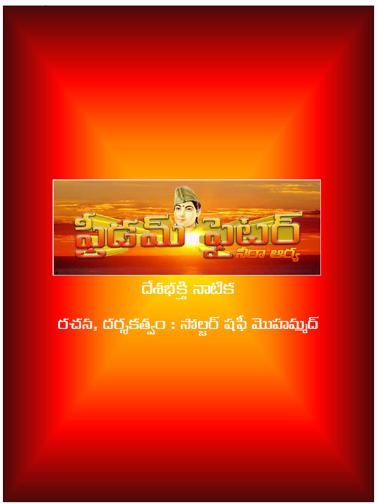 new freedom fighter | PDF