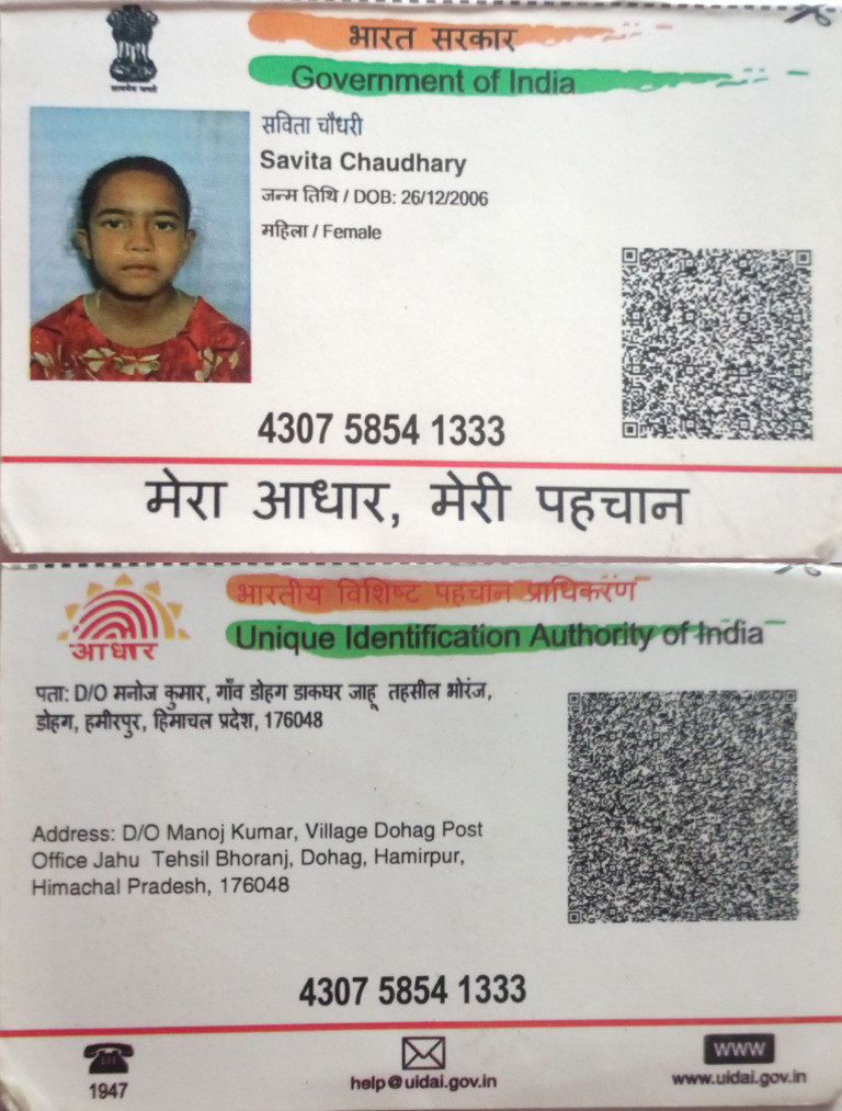 Adhar Card PDF | PDF