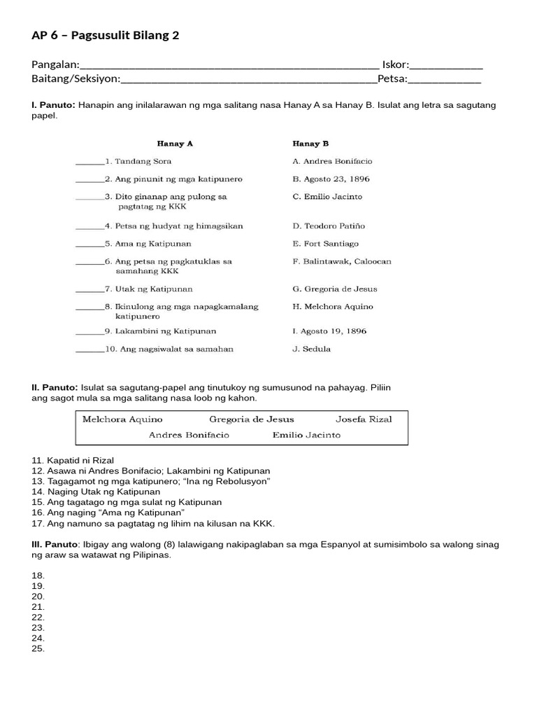 AP 6.Quiz.2 | PDF