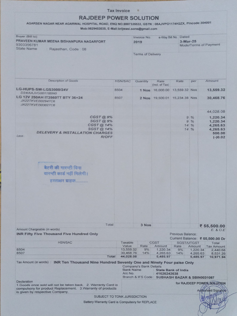 Invoice for LG Batteries Purchase | PDF | Public Finance | Taxes